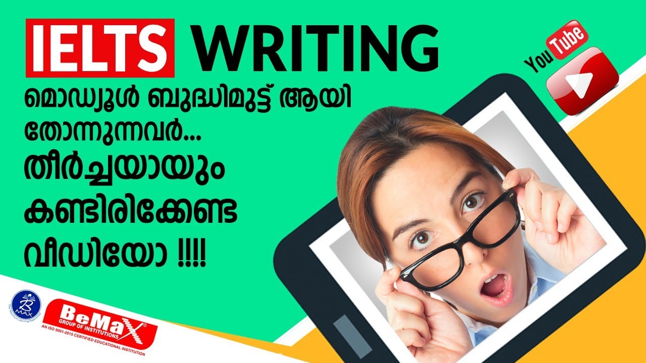 IELTS WRITING TIPS FOR EXAM ASPIRANTS.QUICK AND EASY STUDY - YouTube