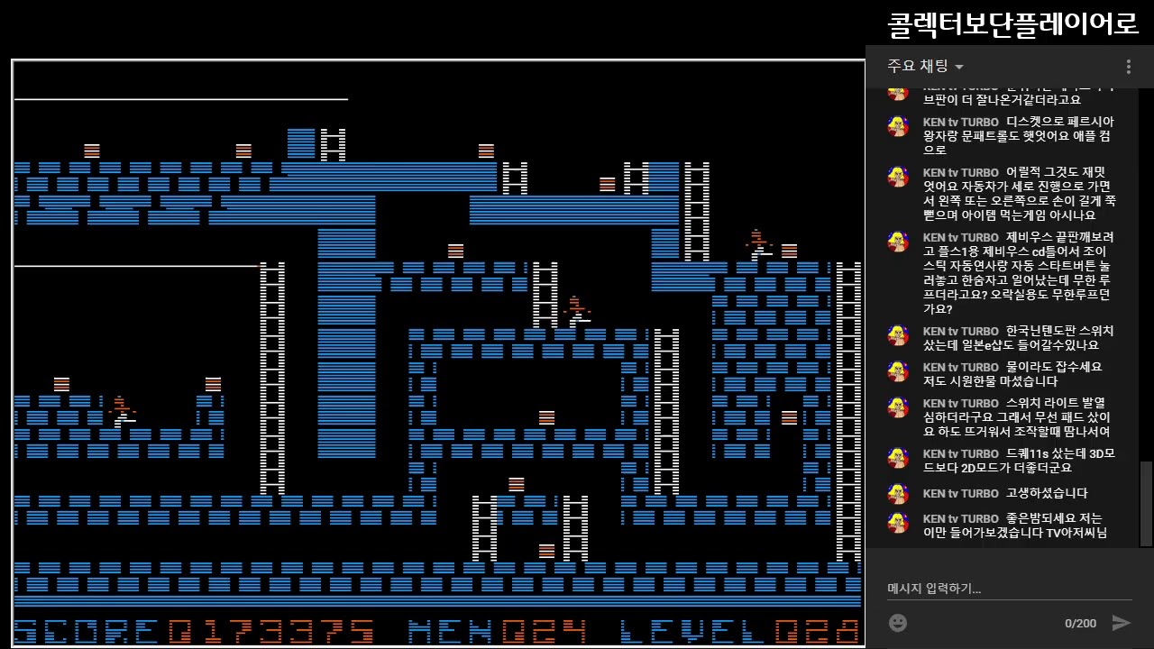 로드 런너 Lode Runner 1~28 step by step Apple II - YouTube