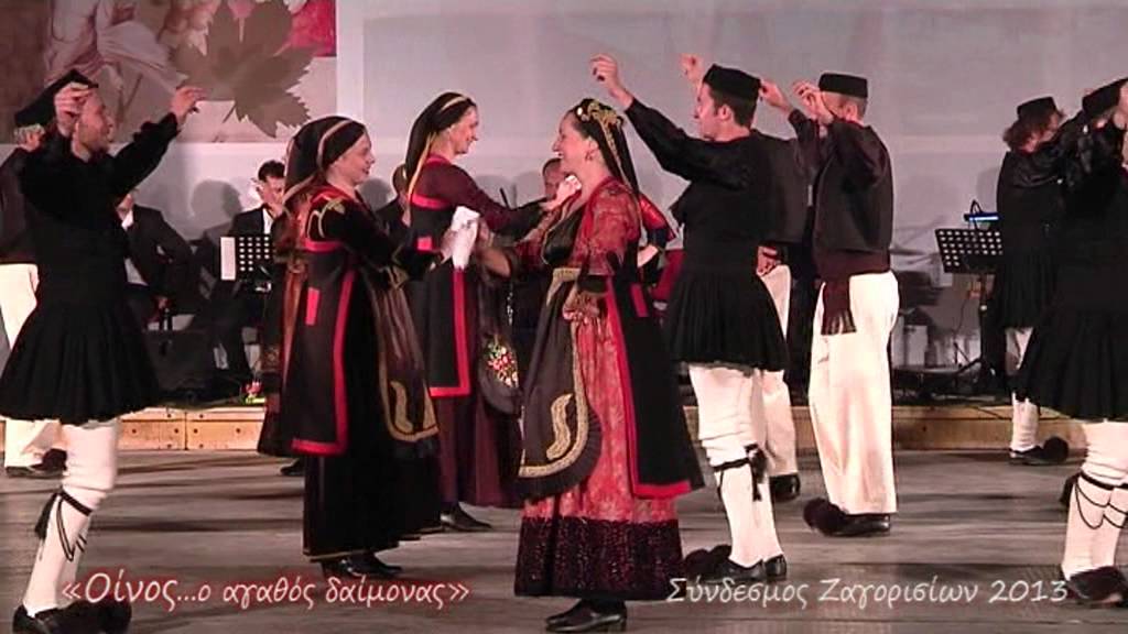 Συγκαθιστοί χοροί Μετσόβου - YouTube