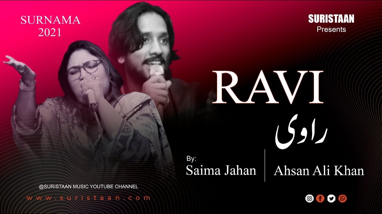 Ravi | Ahsan Ali Khan | Saima Jahan | Jugalbandi | Punjabi Song ...
