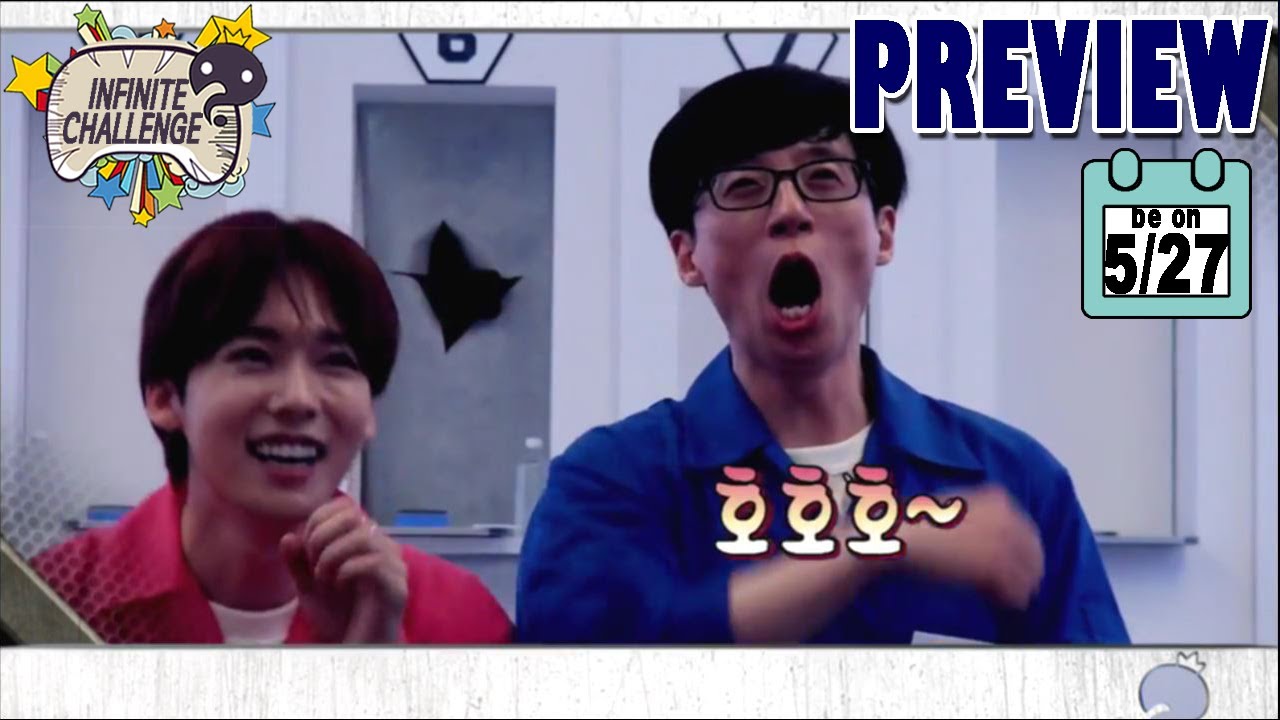 [Preview 따끈 예고] 20170520 Infinite Challenge 무한도전 - EP.531 - YouTube