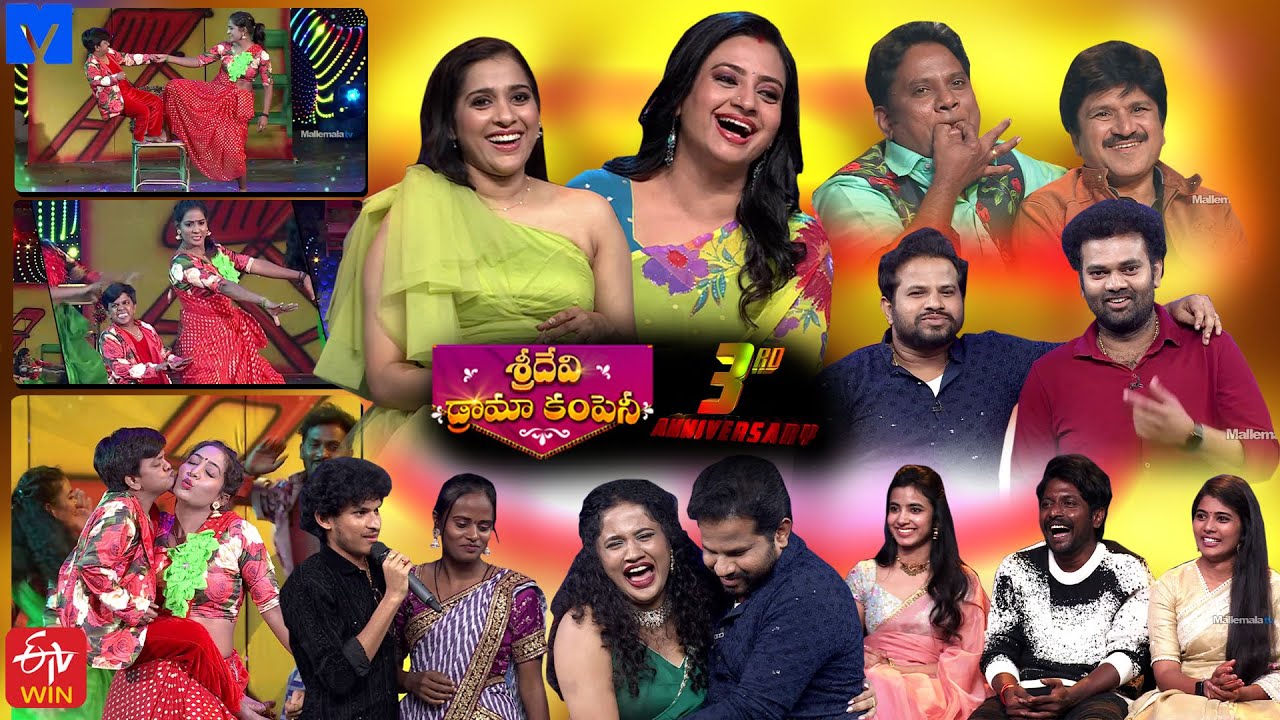 Sridevi Drama Company Latest Promo - 3rd Anniversary Special - Sunday ...