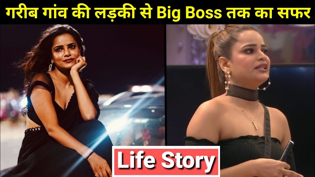 Archana Gautam Life Story | Lifestyle | Big Boss 16 | Biography | Fight ...