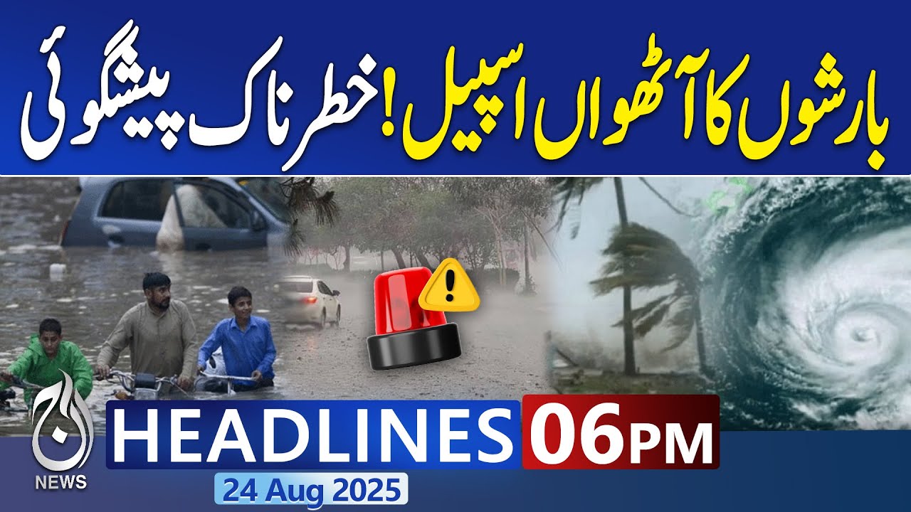 6PM News Headlines | Heavy Rain & Flash Flood in Pakistan | Alert in ...