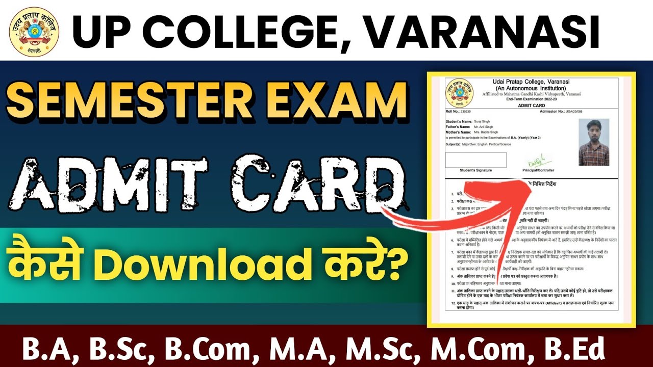 Up College Semester Examination Admit Card || How to Download Up ...