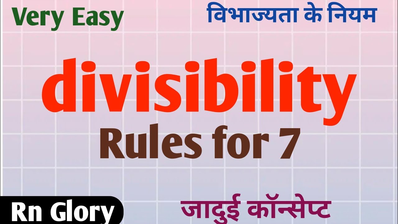 Rules of divisibility | Mathematics | Divisibility rule of 7 | विभाज्यता के नियम | Basic Math ...