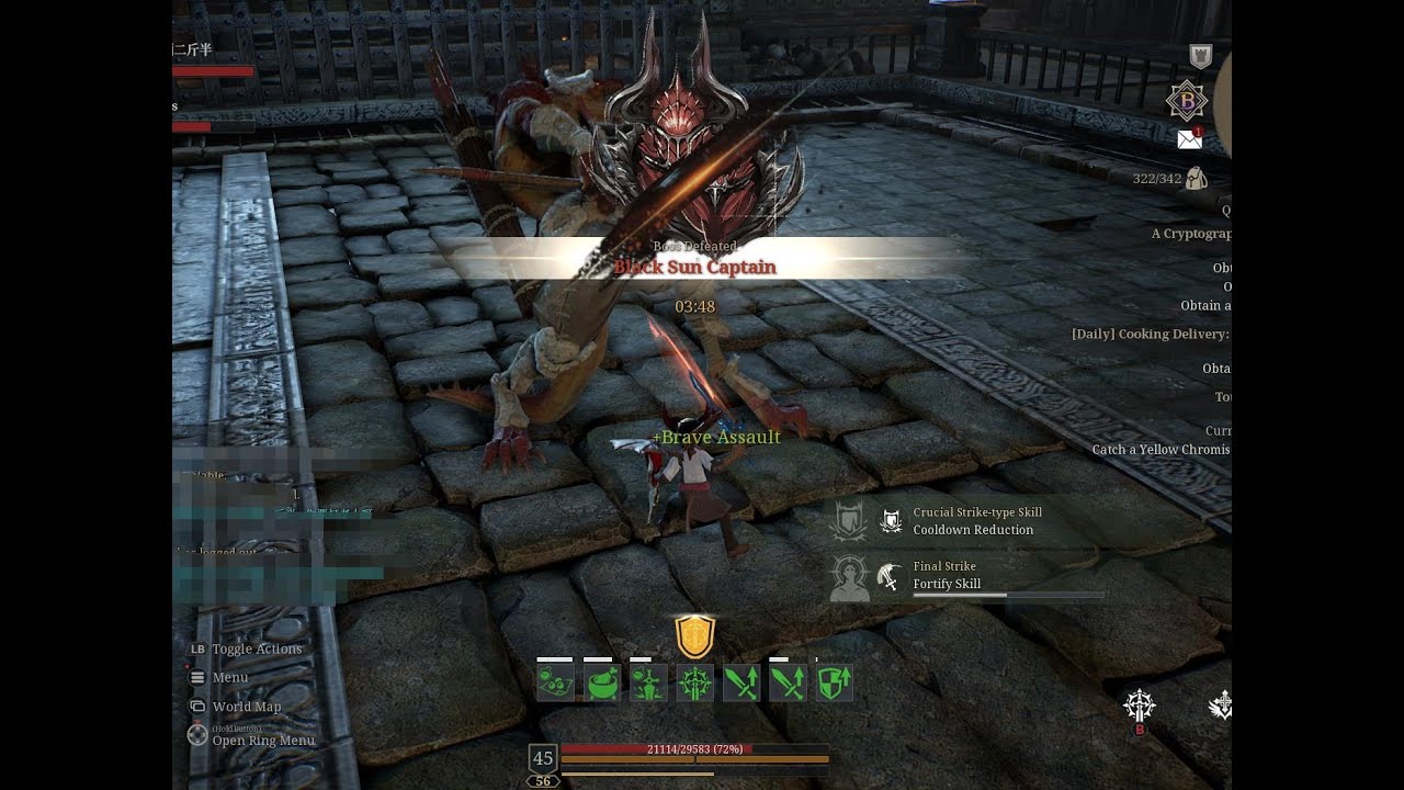 Bless Unleashed PC : Dimensional Dungeons LV.1 Crusader solo 1st boss ...