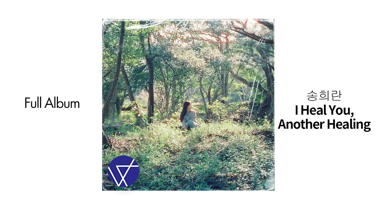 [Full Album] 송희란 - I Heal You, Another Healing - YouTube