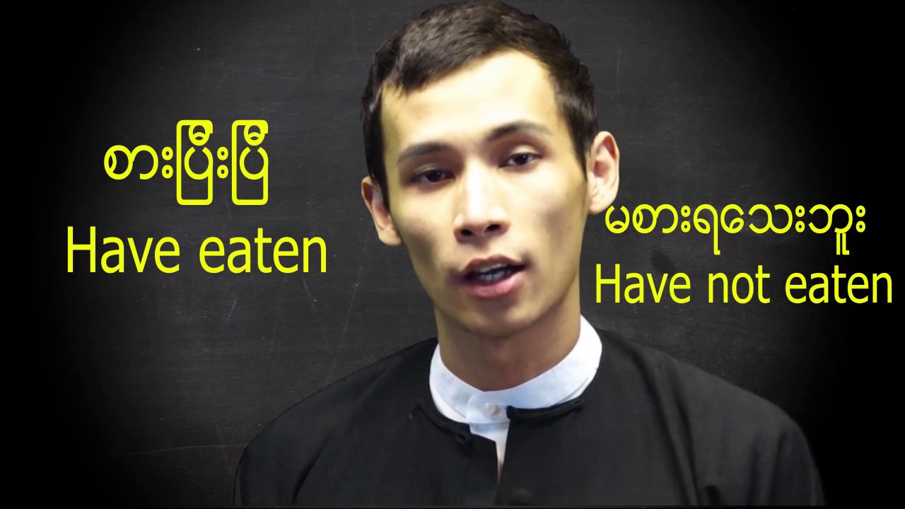 Learn Burmese 07 Greetings! - YouTube