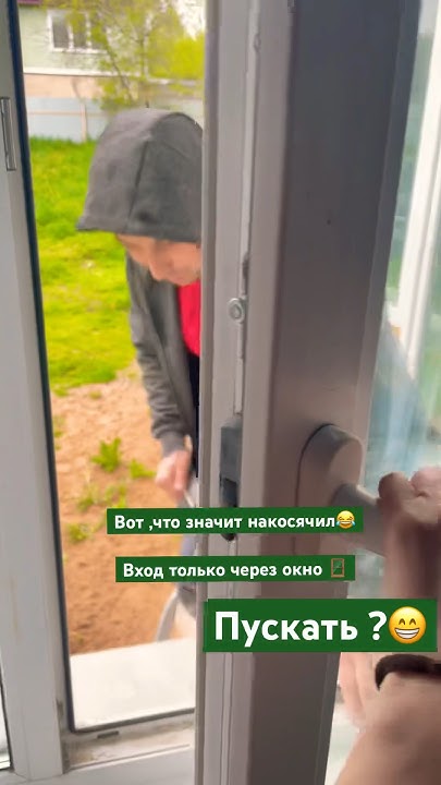 Простить нельзя помиловать😏🤔 отношения юмор мужженаприкол