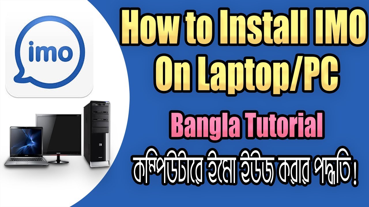 How To Install IMO On Laptop/Desktop- Bangla Tutorial - YouTube