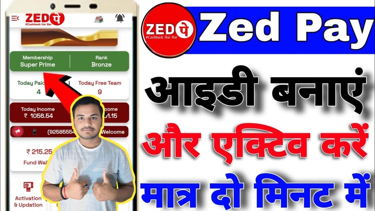 Zed pay account kaise banaye || Zedpay id active process || How to ...