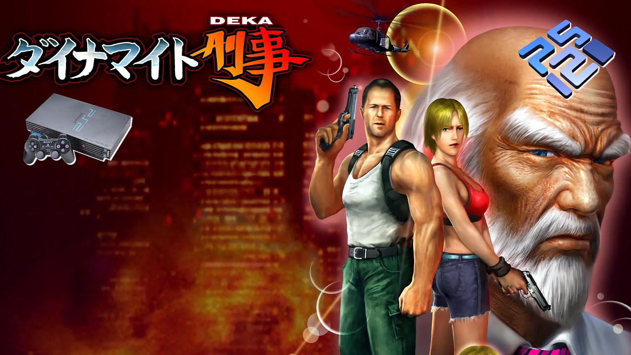 Dynamite Deka | PCSX2 1.7.2282 | Vulkan 4K ( 8xIR ) 60FPS PS2 PC ...