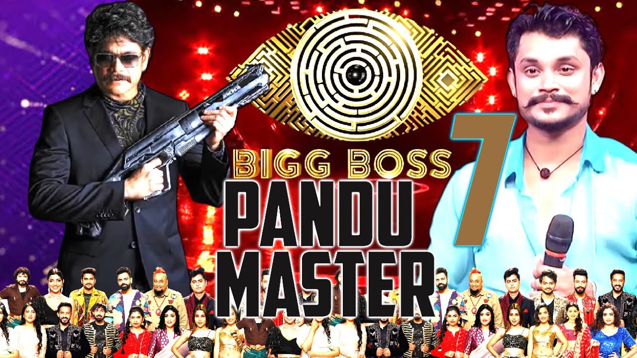 Bigg Boss Telugu 7 - Pandu Master Contestant Update | #biggbosstelugu7 ...