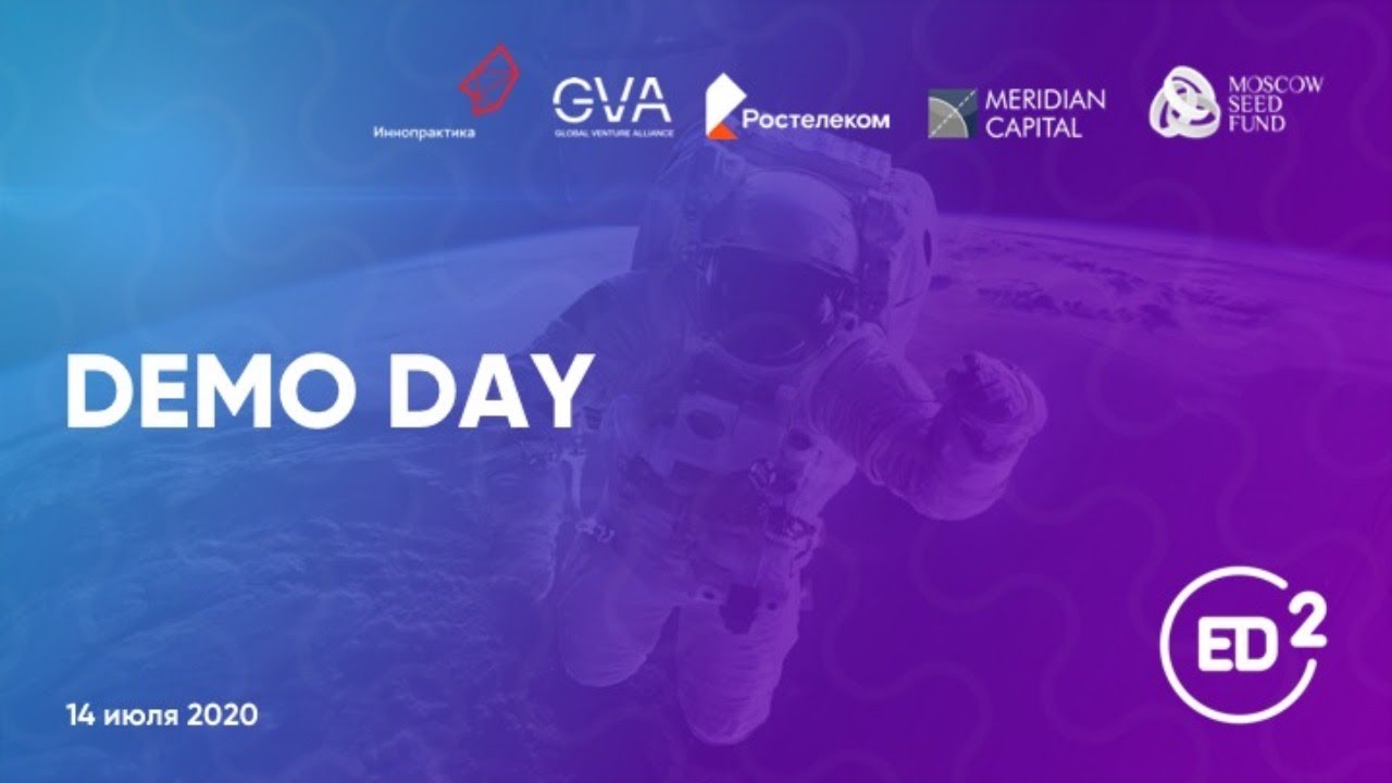 DEMO DAY EdTech Акселератора ED2 - YouTube