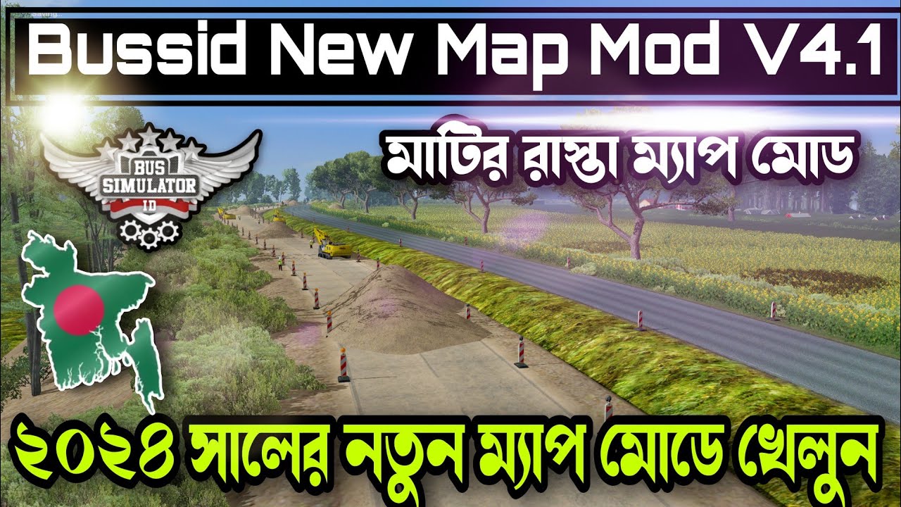 Bangladeshi Map Mod Bussid V4.1 || Bus Simulator Indonesia Bangladeshi ...