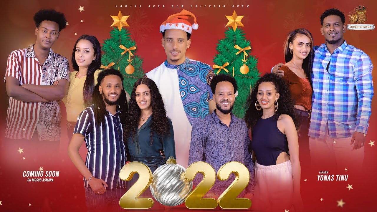 MSA _SHOW|| New year And Christmas Ceremony 2024 Coming Soon ብምኽንያት ሓድሽ ...
