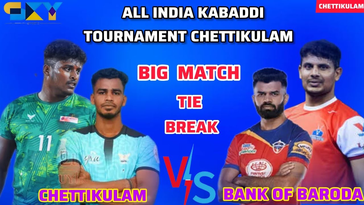 BIG MATCH - TIE BREAK || BANK OF BARODA VS CHETTIKULAM | ALL INDIA ...