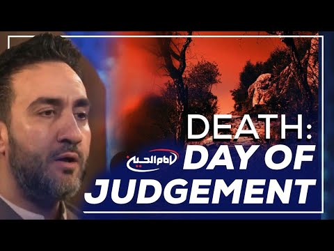 Night 18: Death: The day of Judgement - Dr. Sayed Ammar Nakshawani - Ramadan 2020/1441