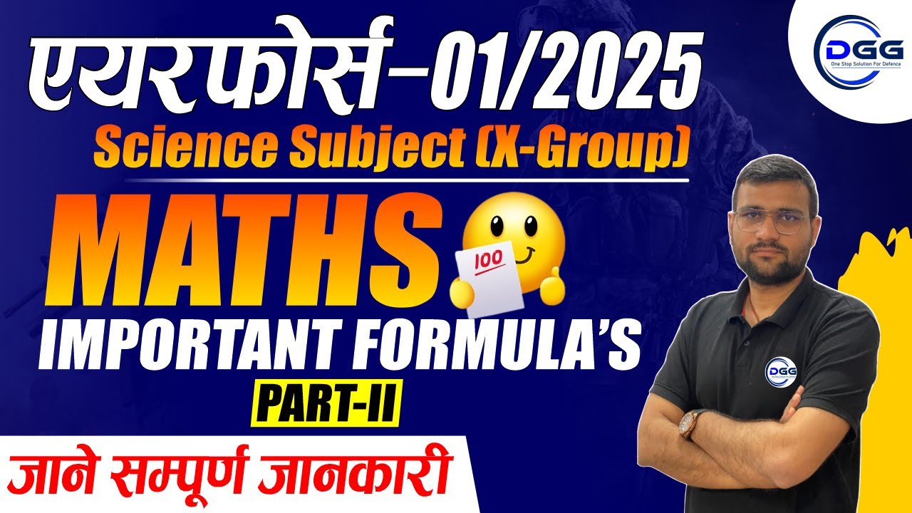 Airforce 01/2025 | Math's Important Formulas - 02 | Air Force Group X ...