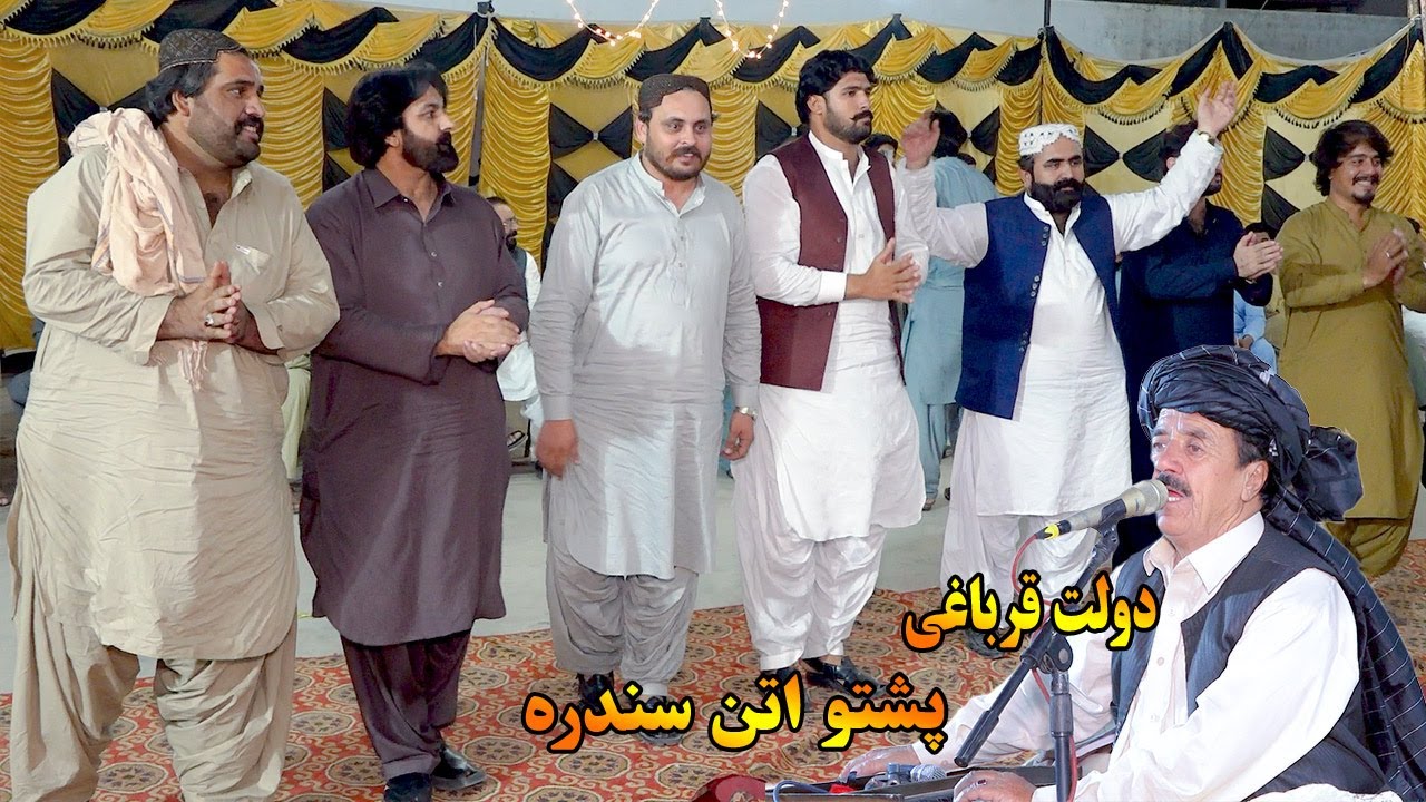Dowlath Qarabaghi New songs 2024 | Kakari Ghari | Pashto Attan Song ...