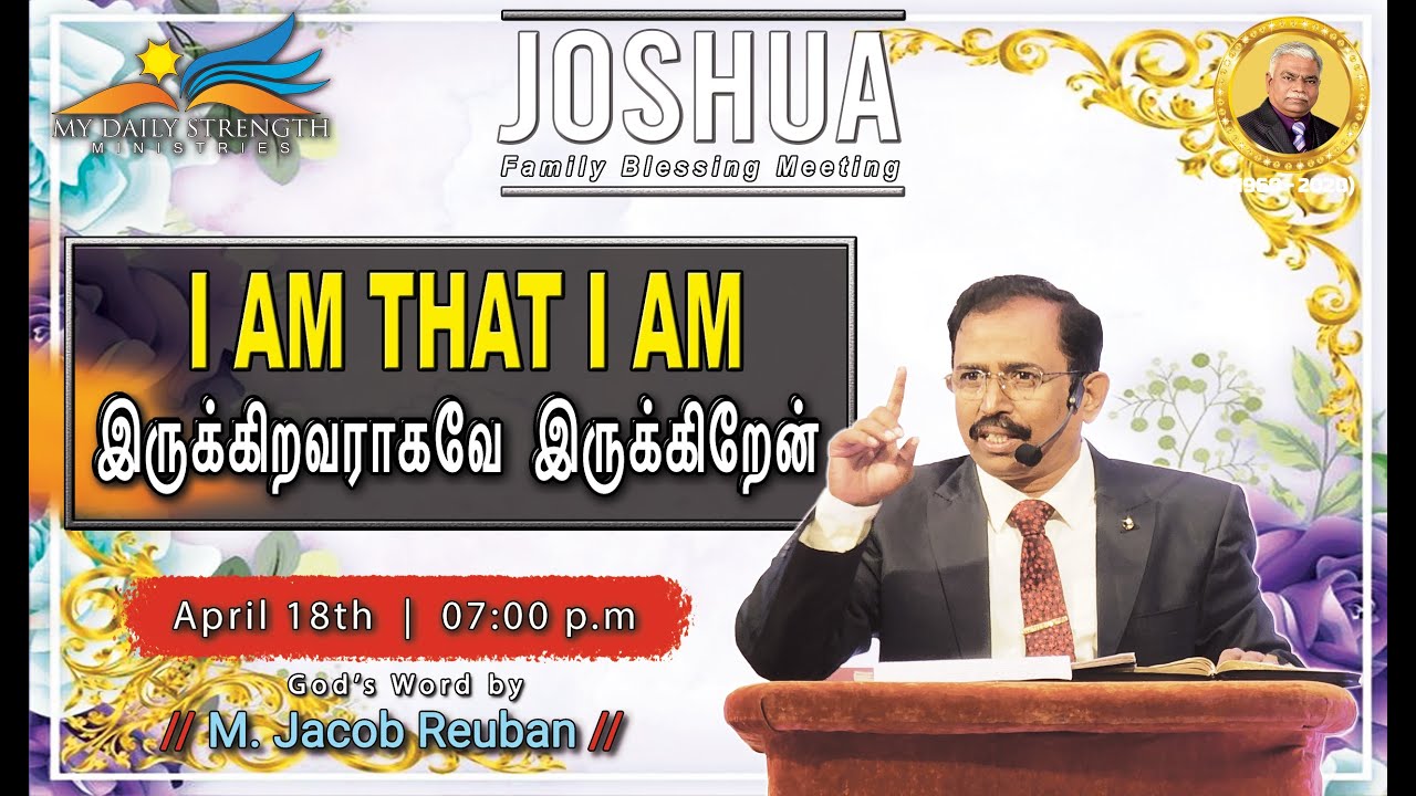 JOSHUA Family Blessing Meeting || 18th April 2023 || Message by Bro.M ...