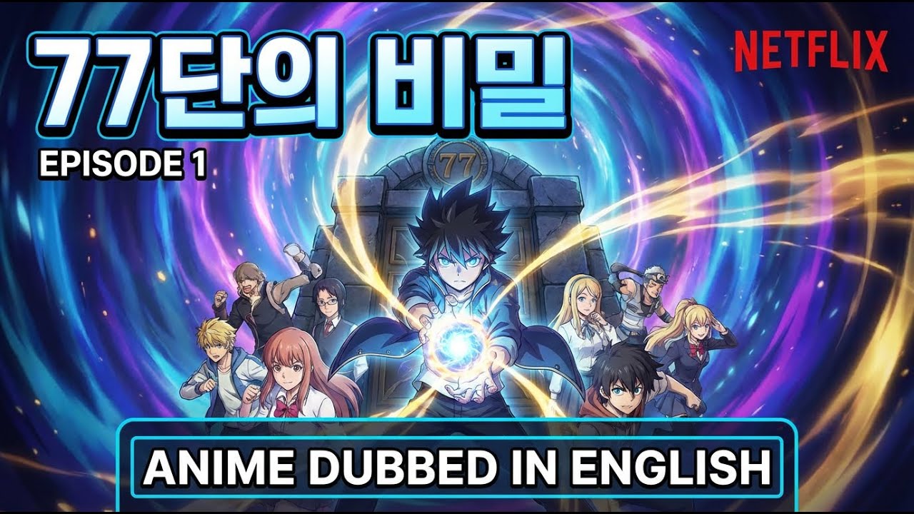 77Danui Bimil Episode 1 - YouTube