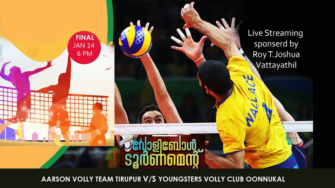 Volly Ball Final - YouTube