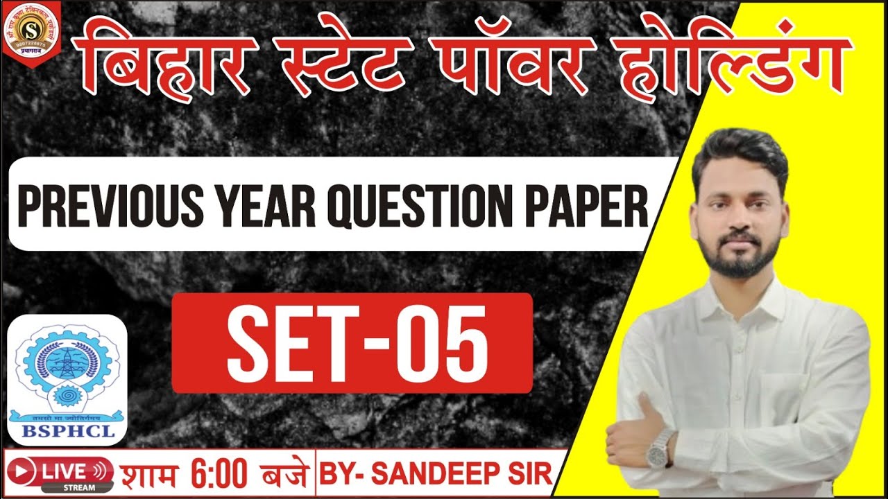 # BSPHCL || PREVIOUS YEAR QUESTION PAPER 2018 || BY- SANDEEP SIR ll SET ...