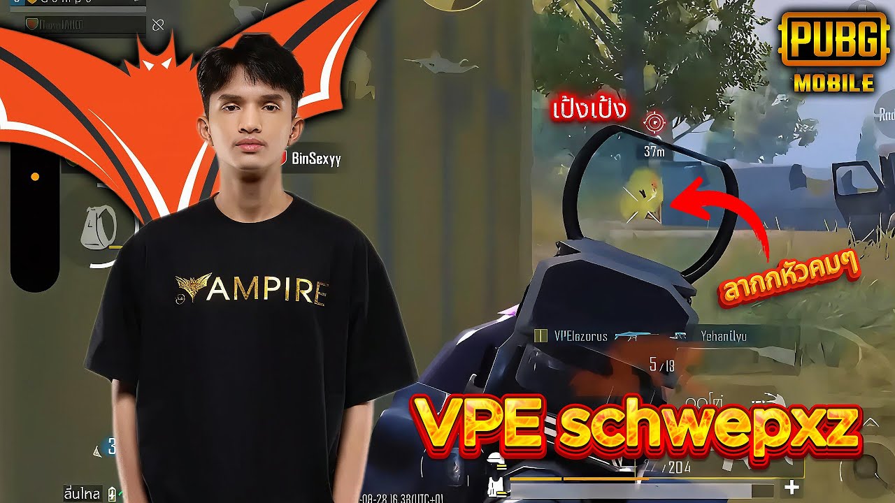 PUBG MOBILE Vampire Esport's 🇹🇭 VPE Schwepxz - YouTube