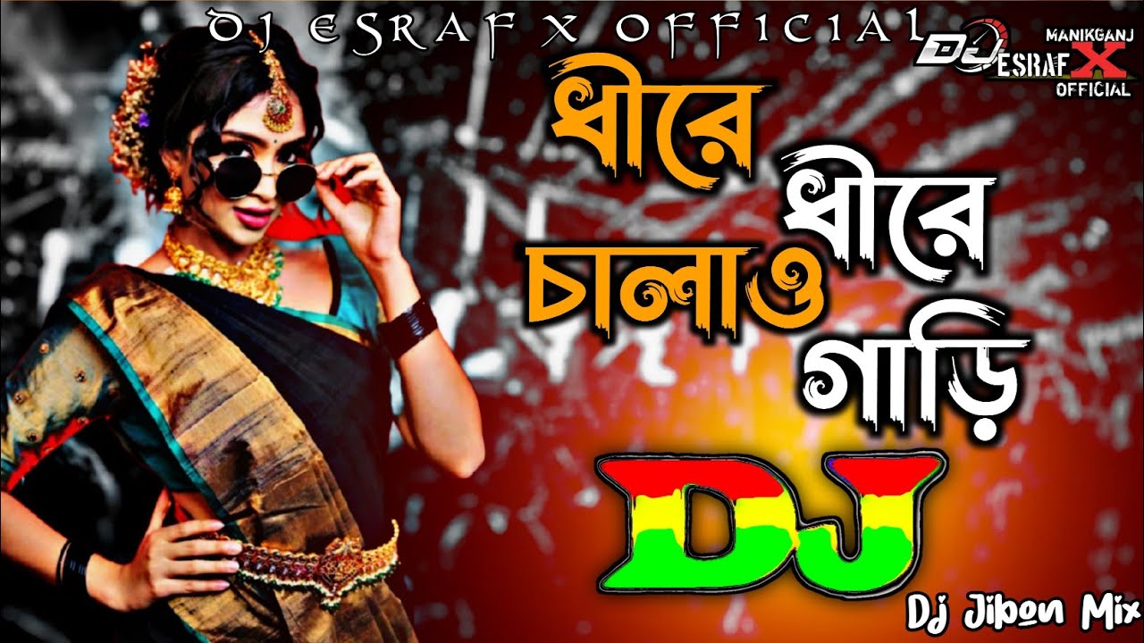 Dhire Dhire Chalao Gari Dj Remix | Tik Tok Viral | Funny Top Viral Dj ...
