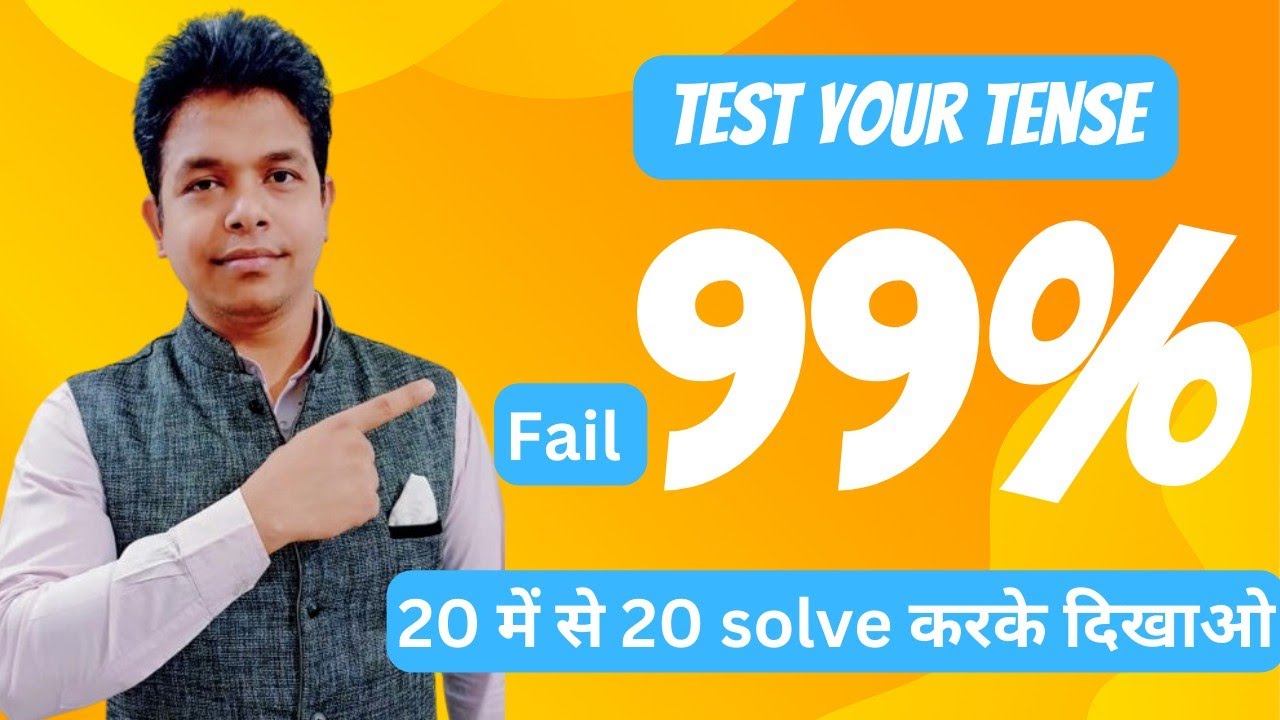 English grammar test || English Quiz - YouTube