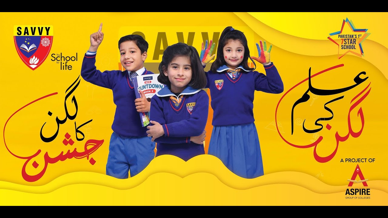 The Savvy School - YouTube