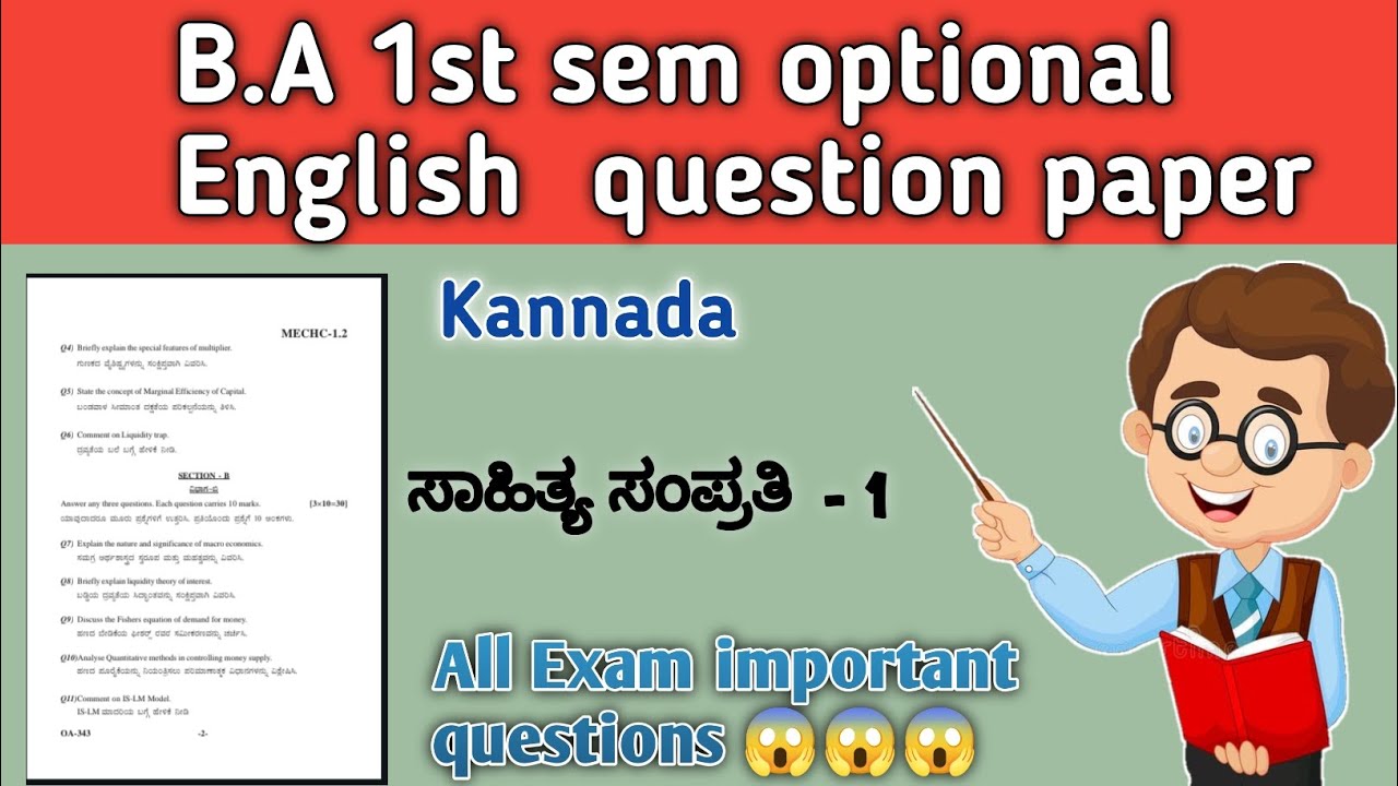 B.A 1st sem kannada medium question paper 2025 / Sep syllabus #exam ...