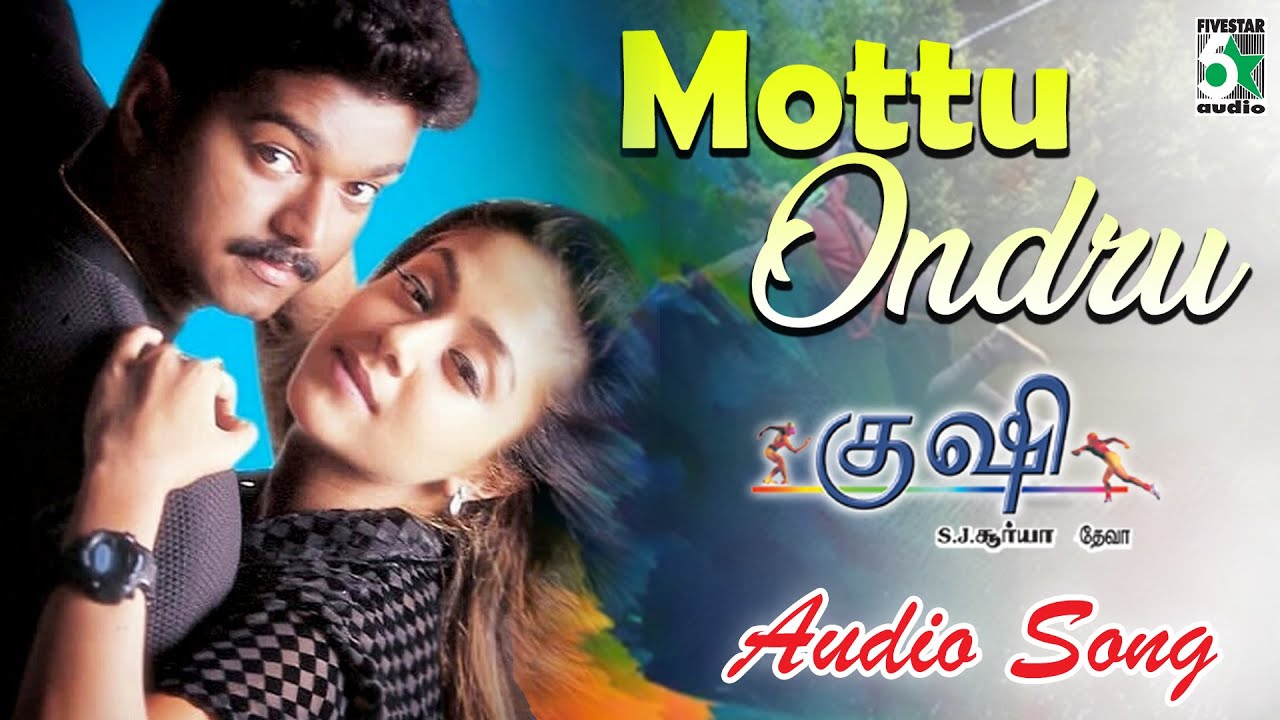 💖மொட்டு ஒன்று | Mottu Onru Super Song | Kushi | Vijay | Jyothika | Deva ...