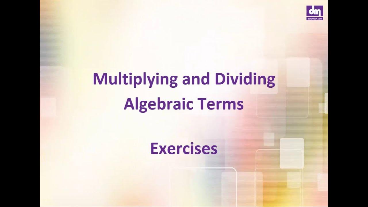 Multiplying and Dividing Algebraic Terms - Exercise 1 (1,2,3) - YouTube