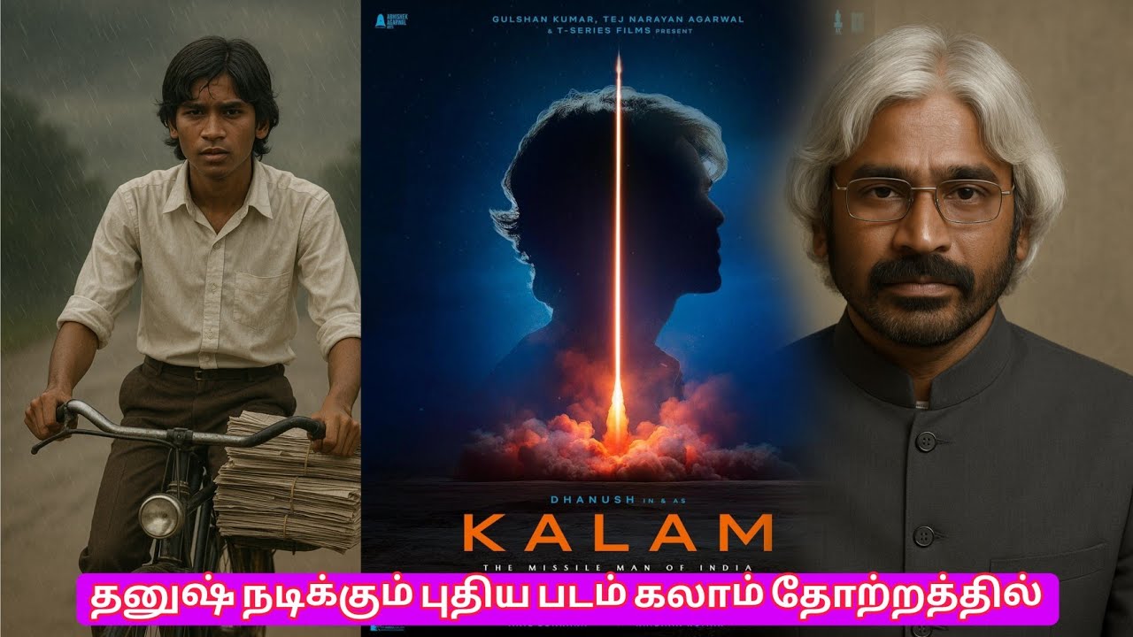 Kalam - Dhanush கலாம் தோற்றத்தில் தனுஷ் #Dhanush #kalam - YouTube