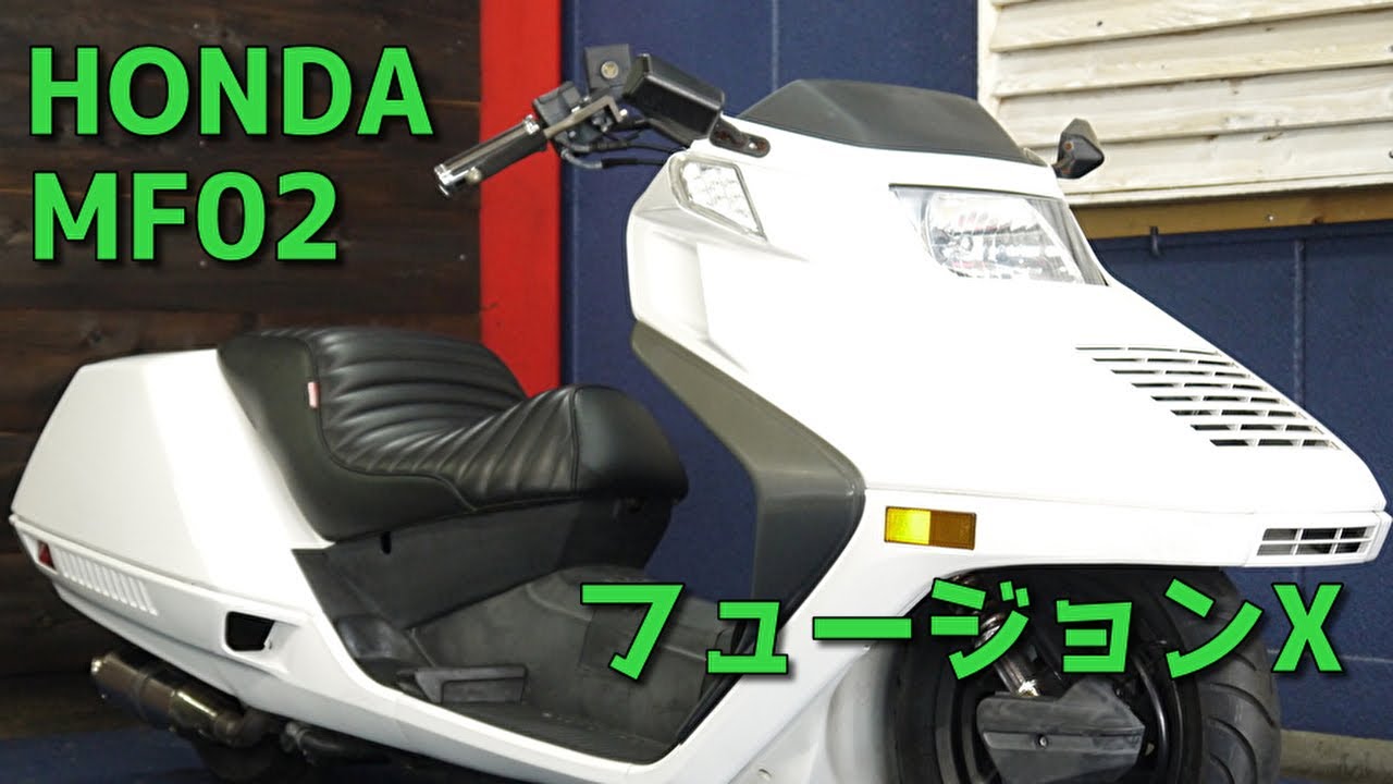 HONDA MF02 フュージョンX 参考動画 - YouTube