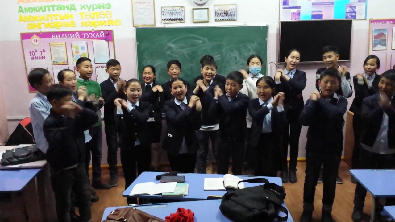 Mongolian students sing The Routine Song - YouTube