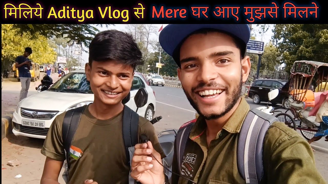 मिलिये @Aditya.Vlog.27 से 😍 | Mere घर आए मुझसे मिलने | Maja आगया 🥳 | Raj Roushan Vlogs - YouTube