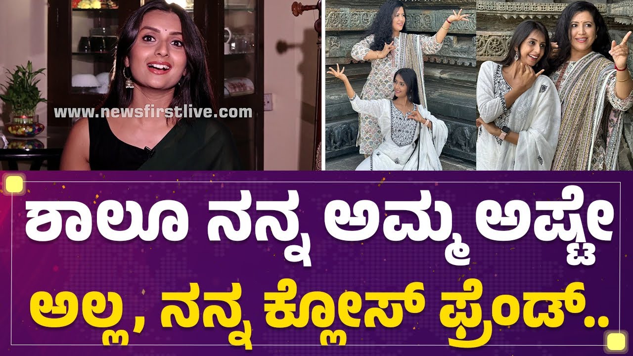 Rakshitha Bhaskar: Girija Lokesh ಶೆಟ್ ನಲ್ಲಿ ಹೇಗಿರ್ತಾರೆ ಅಂದ್ರೆ..| Sathya ...