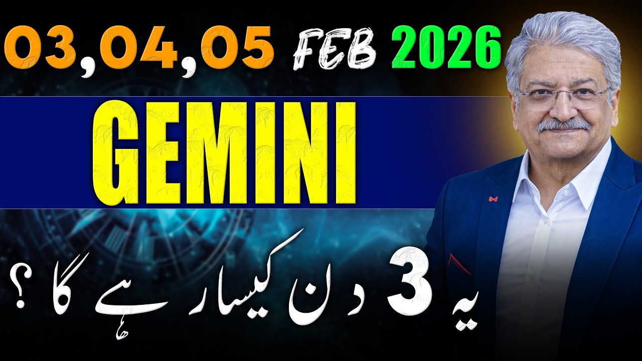 Gemini Weekly Horoscope | 03, 04, 05 February 2026 | Syed M Ajmal Rahim ...