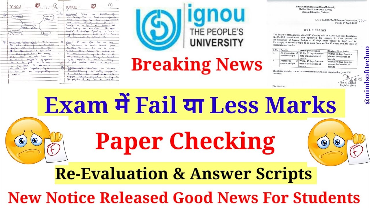 IGNOU Exam में Fail या Less Marks 😭 Ignou Paper Checking Live 🔥ये काम ...