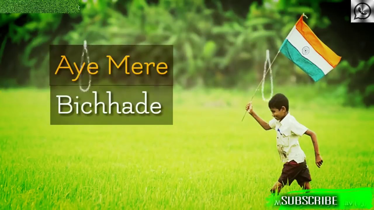 Aye mere pyare vatan song . Shiva rajpoot - YouTube
