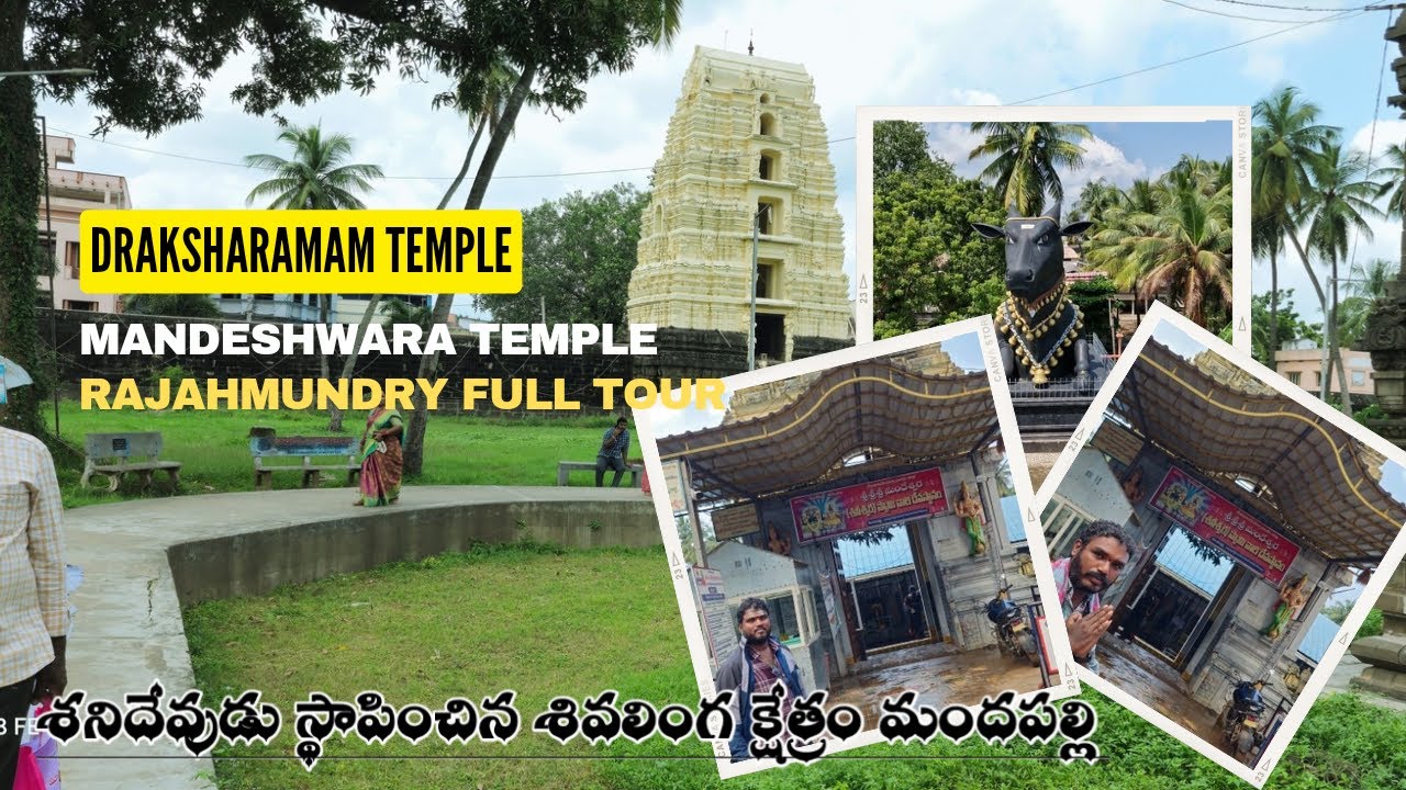 Draksharamam Temple | Mandapally Shanishwara Temple | Rajahmundry Full ...
