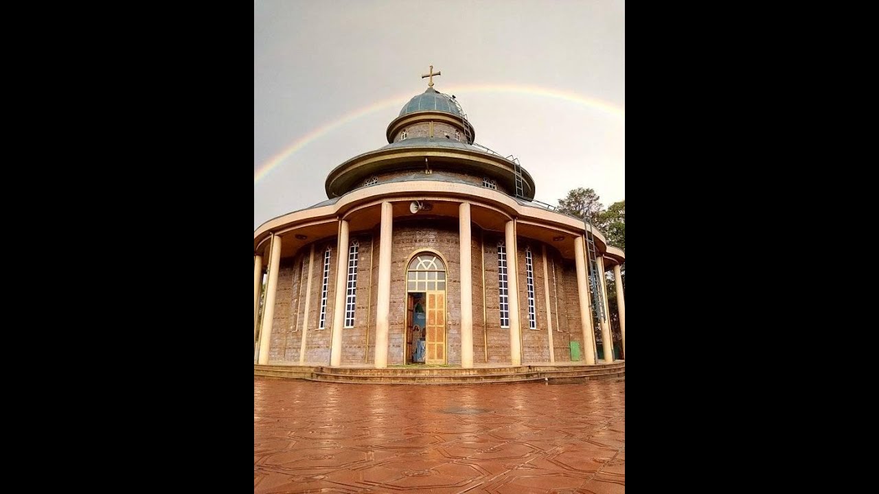 አንቲ ውእቱ ተስፋሁ ለአዳም (Wereb) - YouTube