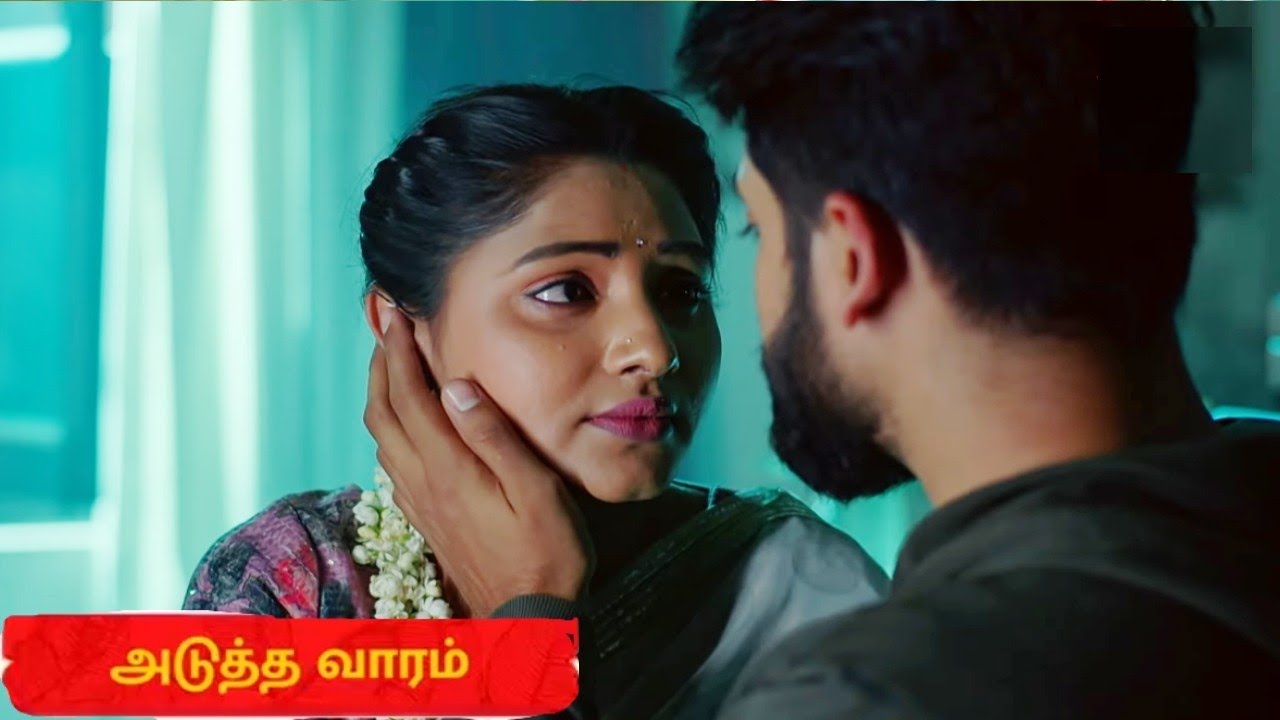 Sindhu Bhairavi serial tomorrow promo 10th to 11th March 2025/review ...