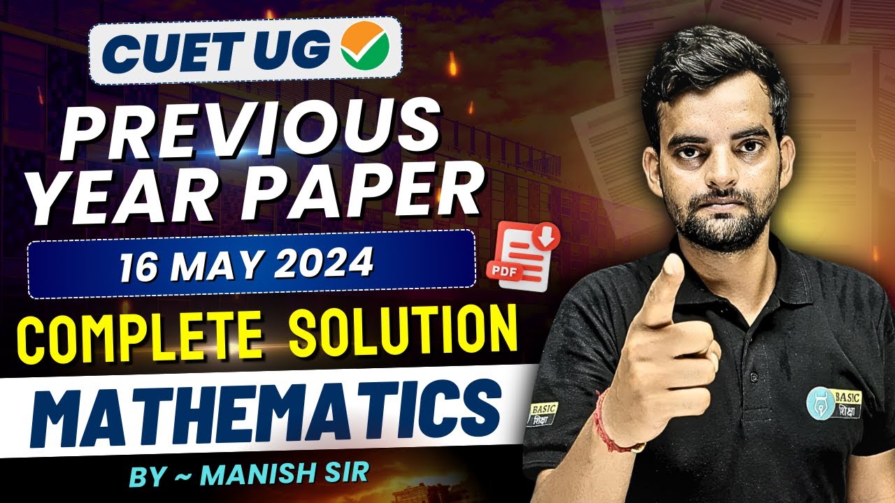 CUET Math Previous Year Question Set wise solution Part - 1 | CUET PYQ ...