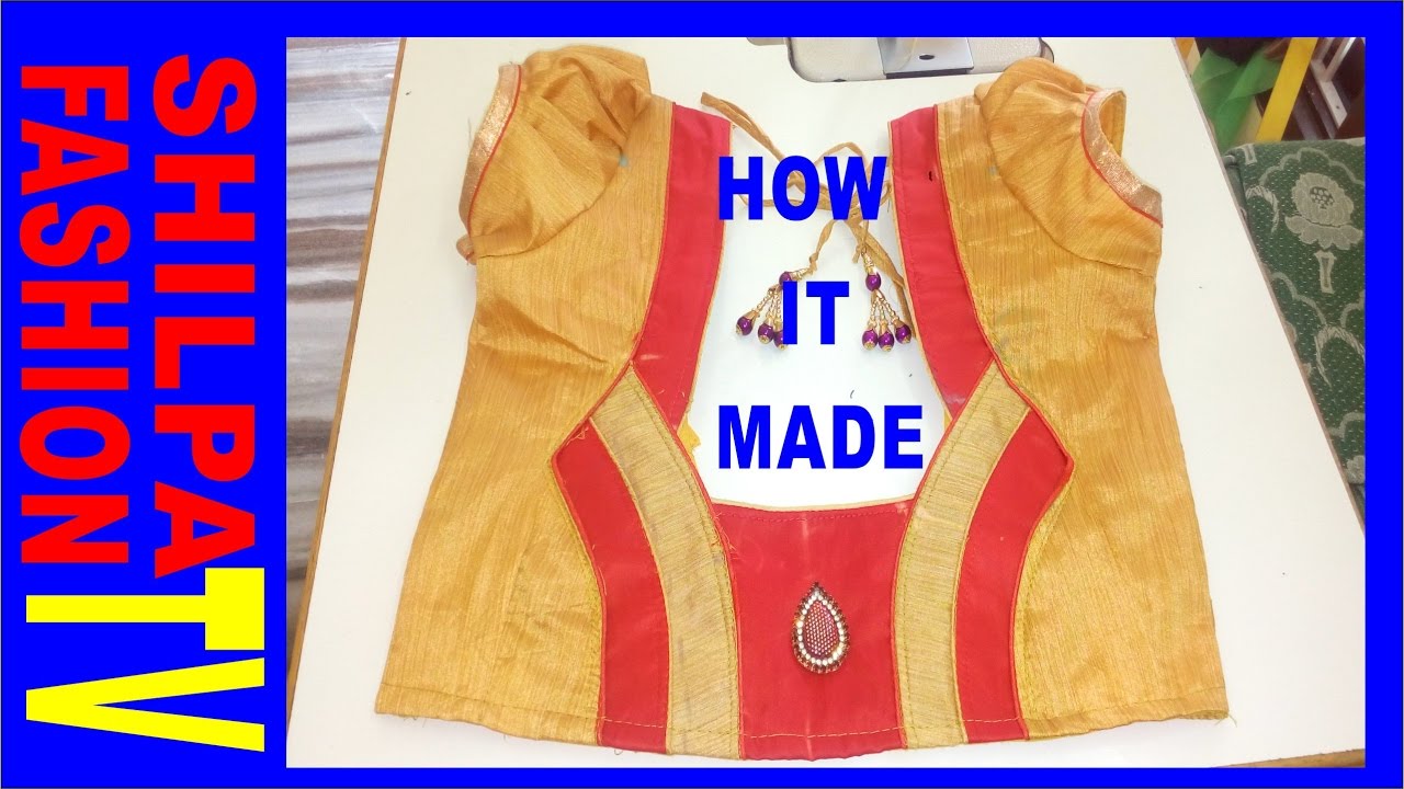 how to make designer blouse at home-12 (PART-1) - YouTube