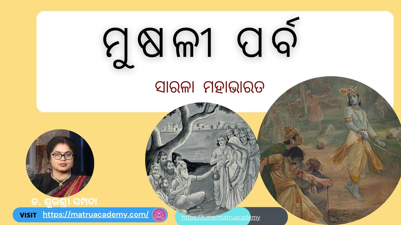 Uncovering the Legendary Story of "Mushali Parva" in Sarala Mahabharata ...